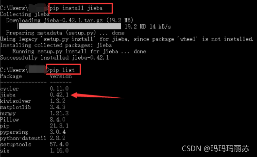 【python】安装第三方库——matplotlibjiebapip Install Matplotlib怎么安装 Csdn博客