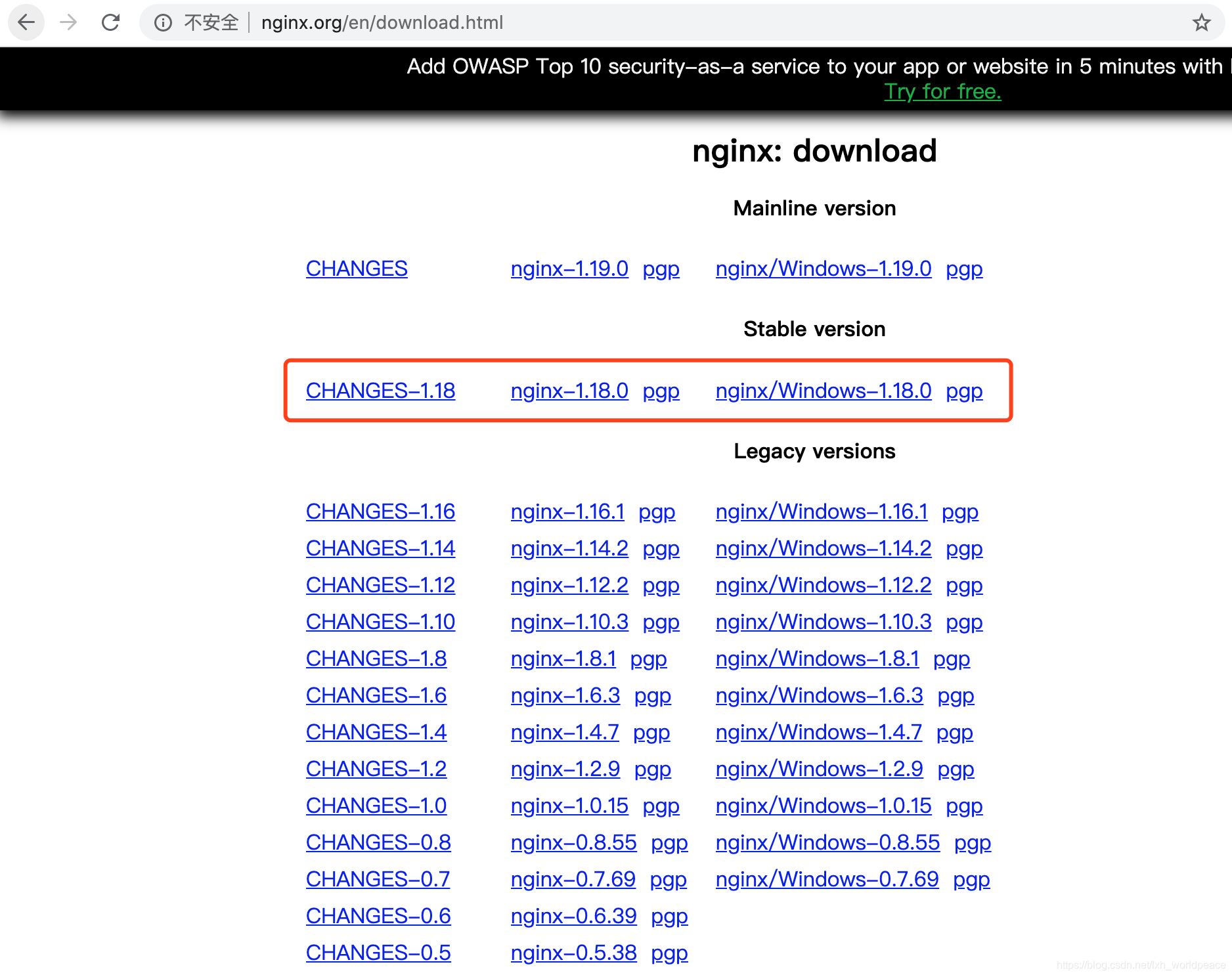 阿里云ECS（Centos）中Nginx安装及配置_阿里云ecs安装ingress-nginx怎么配置lb-CSDN博客