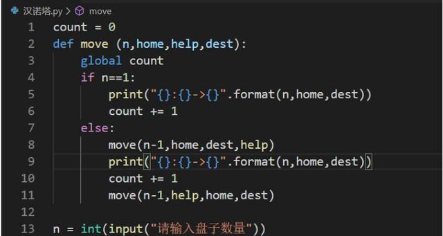 pythonc语言c有什么区别,python c语言语法分析-CSDN博客