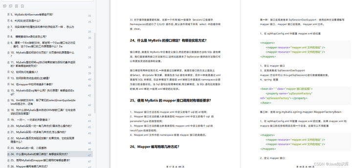 2023年11月 Java 面试题短期突击攻略，已帮助 400+ 位程序员成功拿到 offer-CSDN博客