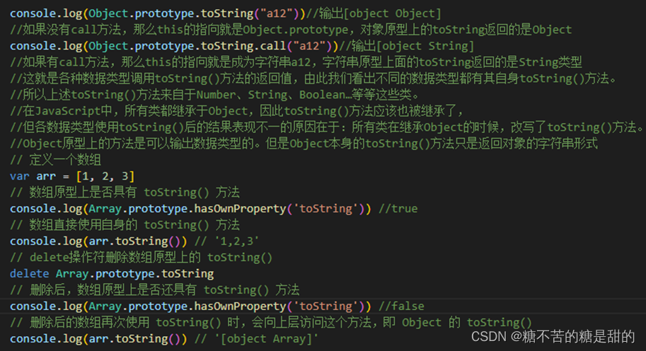 Js 判断数据类型的四种方法constructor Of Undefined Csdn博客