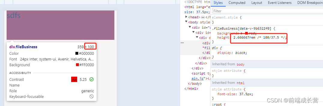 vite创建的项目使用rem适配_vite rem-CSDN博客