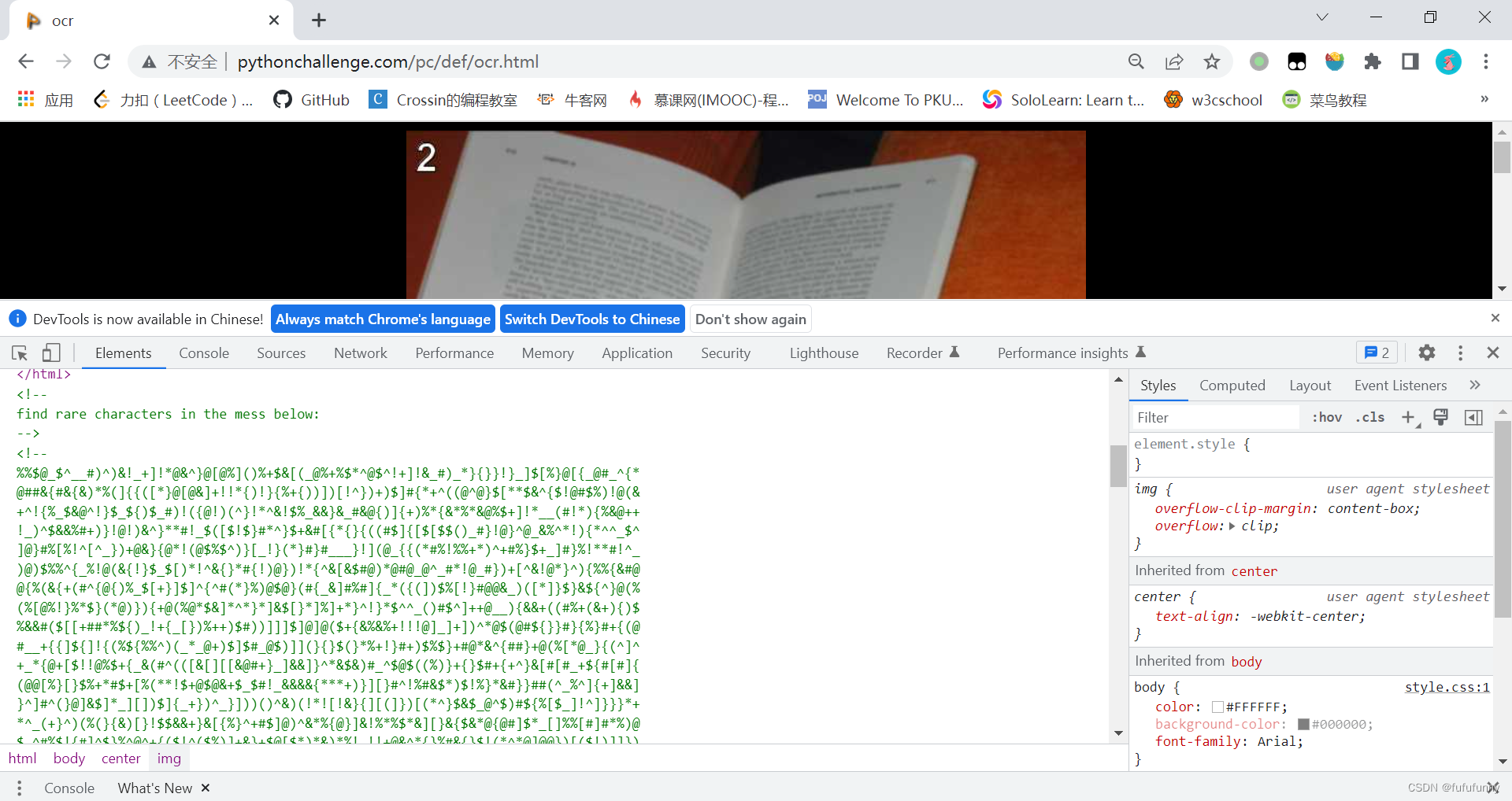Python Challenge通关攻略及代码（第0至5关）_pythonchallenge-CSDN博客