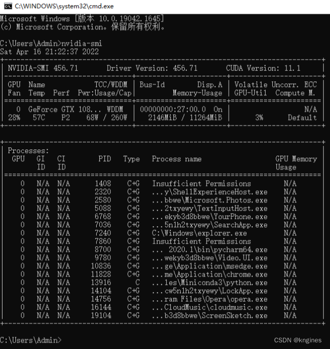 Windows10中配置并使用nvidia-smi_nvidia-smi.exe-CSDN博客