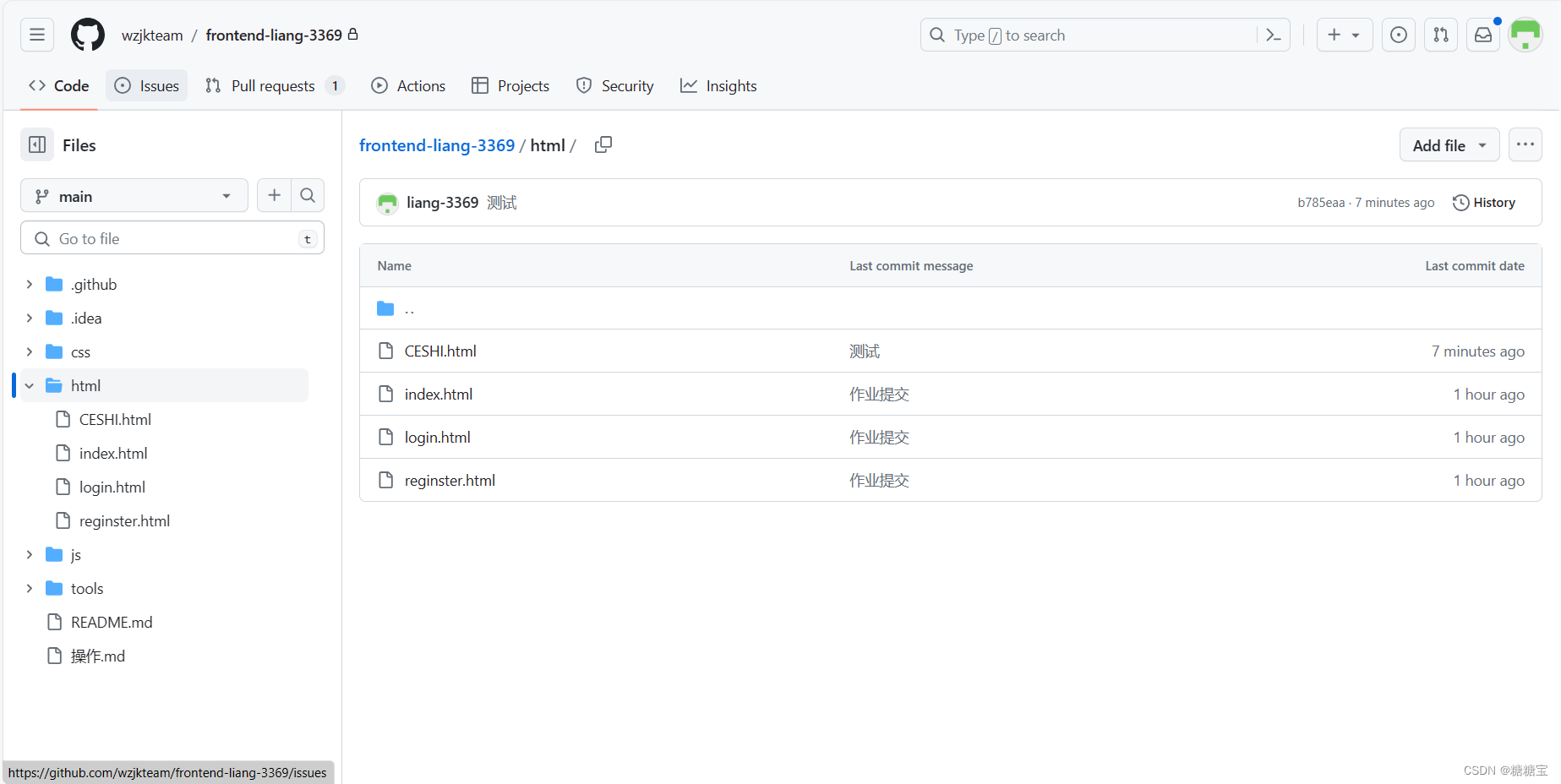 idea如何将克隆的项目推送到github_idea把clone的项目上传到其他库中-CSDN博客