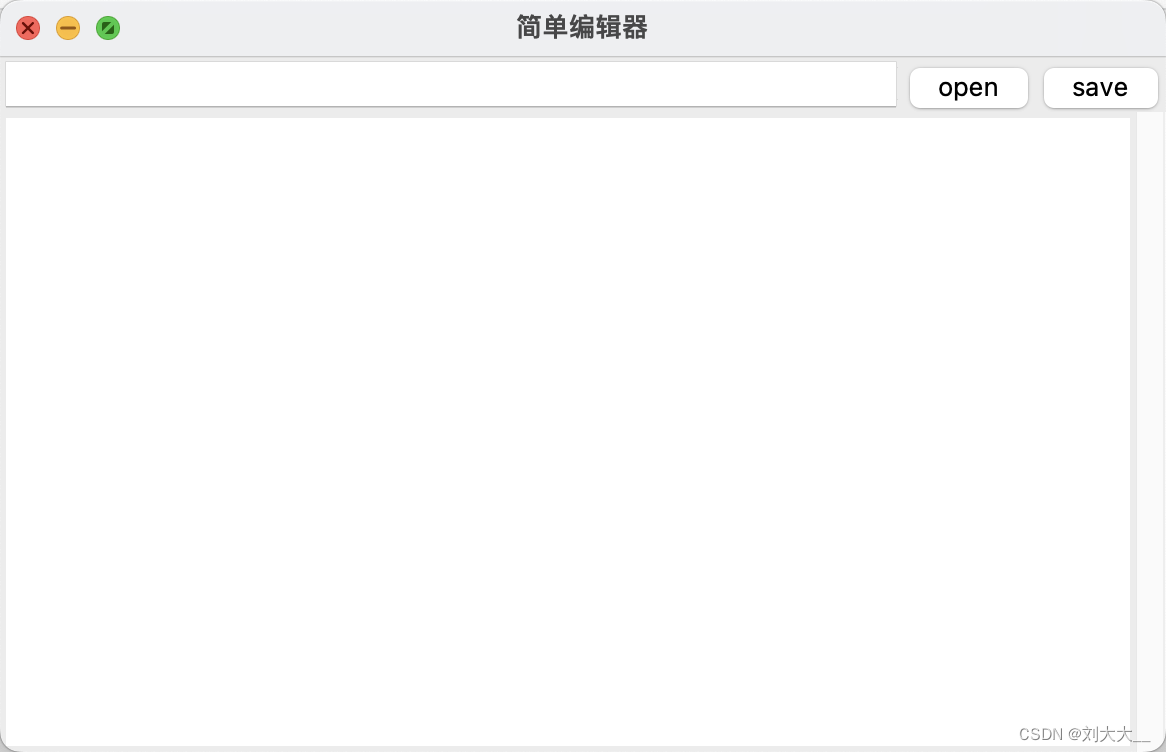 Python实现简单编辑器简易python编辑器 Csdn博客