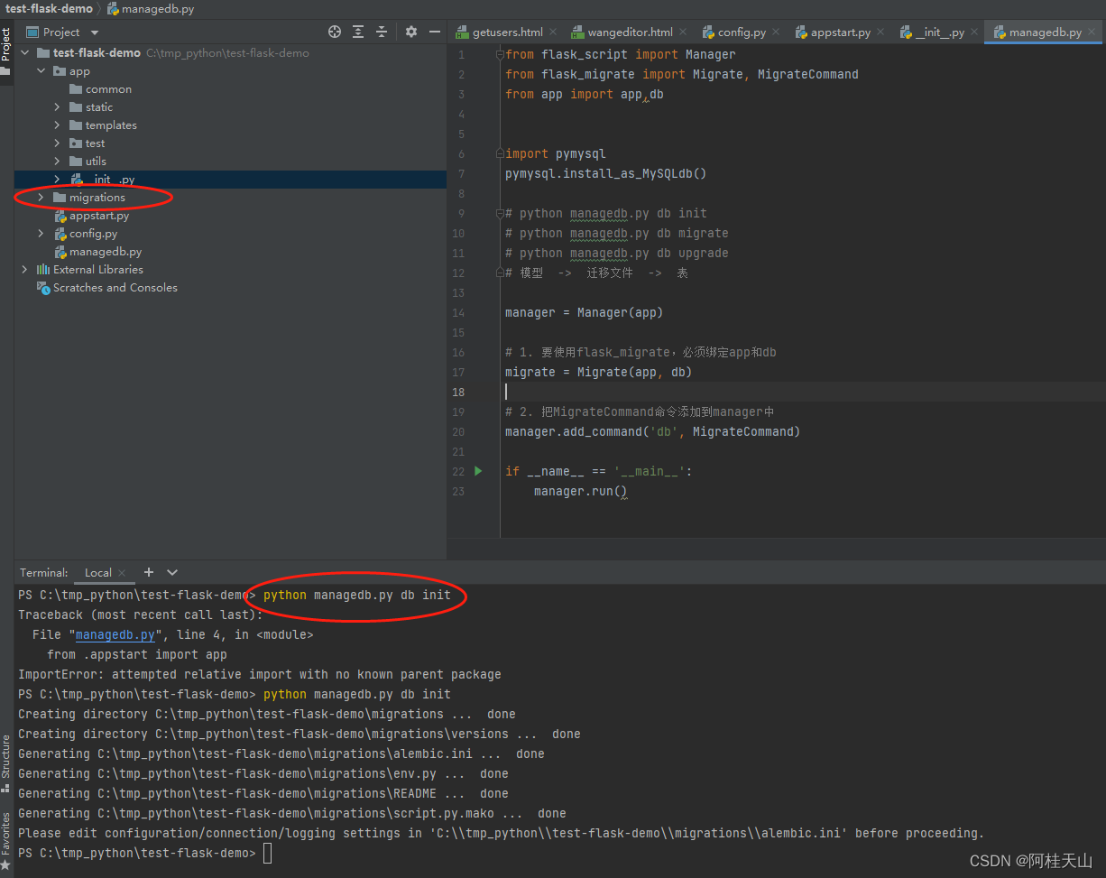 Python Flask Web基础五解决migrate数据迁移问题migrateapp Db Csdn博客