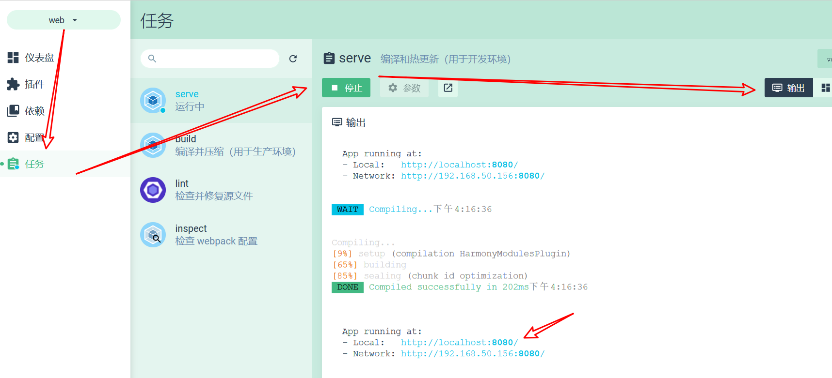 Acwing《Spring Boot 框架课》2.配置git环境与项目创建_acwingspringboot课怎么样-CSDN博客