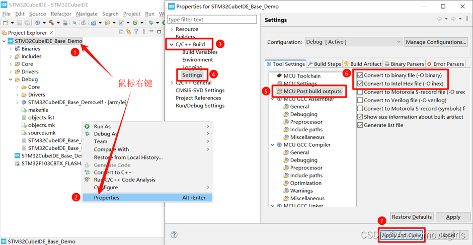 STM32CubeIDE基础学习-设置输出HEX和BIN文件的方法_cubeide生成hex文件-CSDN博客
