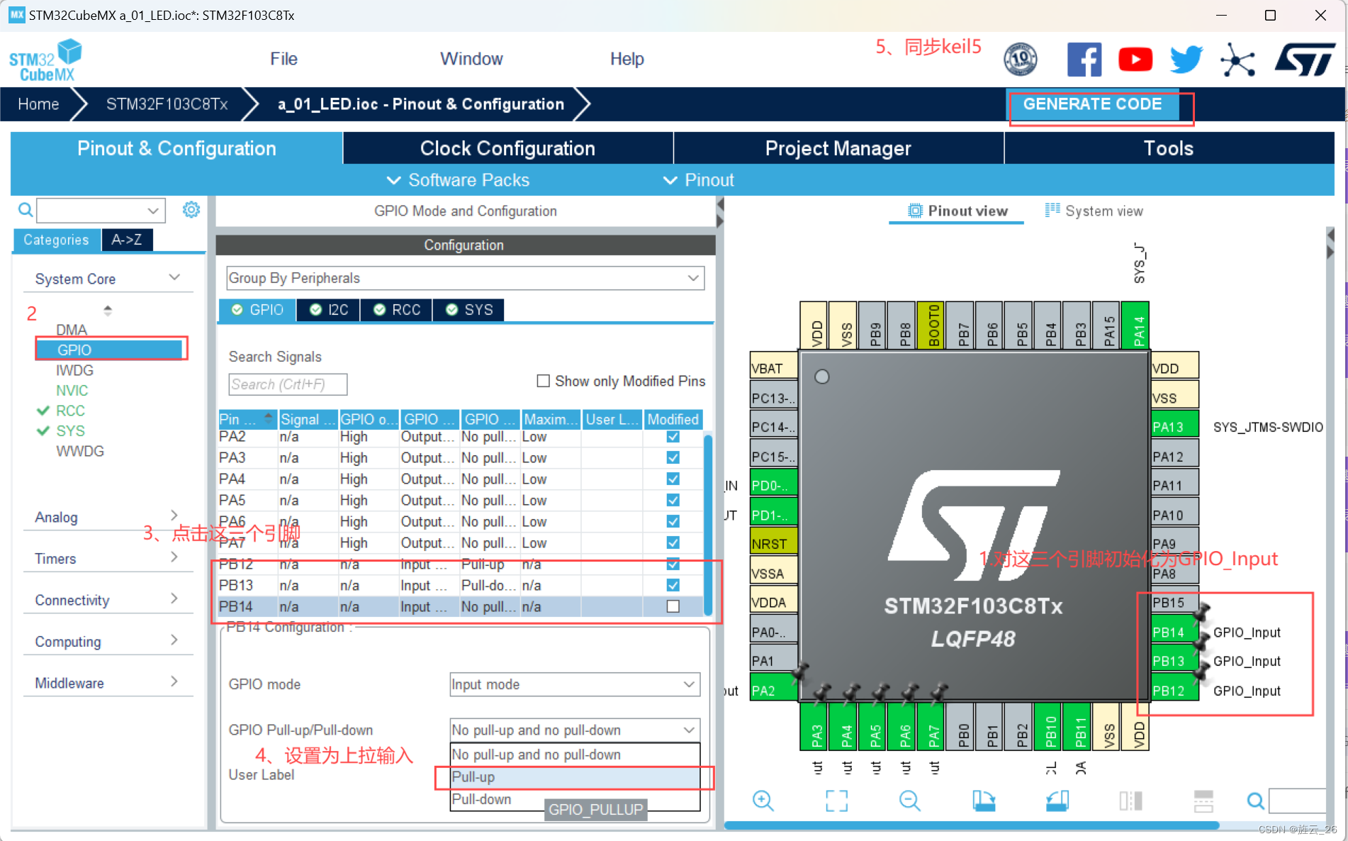 使用Cubemx开发keil5的stm32f103c8t6使用定时器中断实现交通灯（使用OLED显示时间）(末尾附源码工程，可复刻)_stm32keil5联合cubemx进行oled显示屏 ...