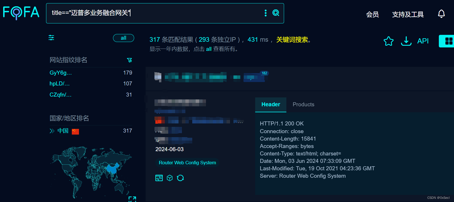 迈普 多业务融合网关 send_order.cgi 前台RCE漏洞复现_迈普多业务融合网关-CSDN博客