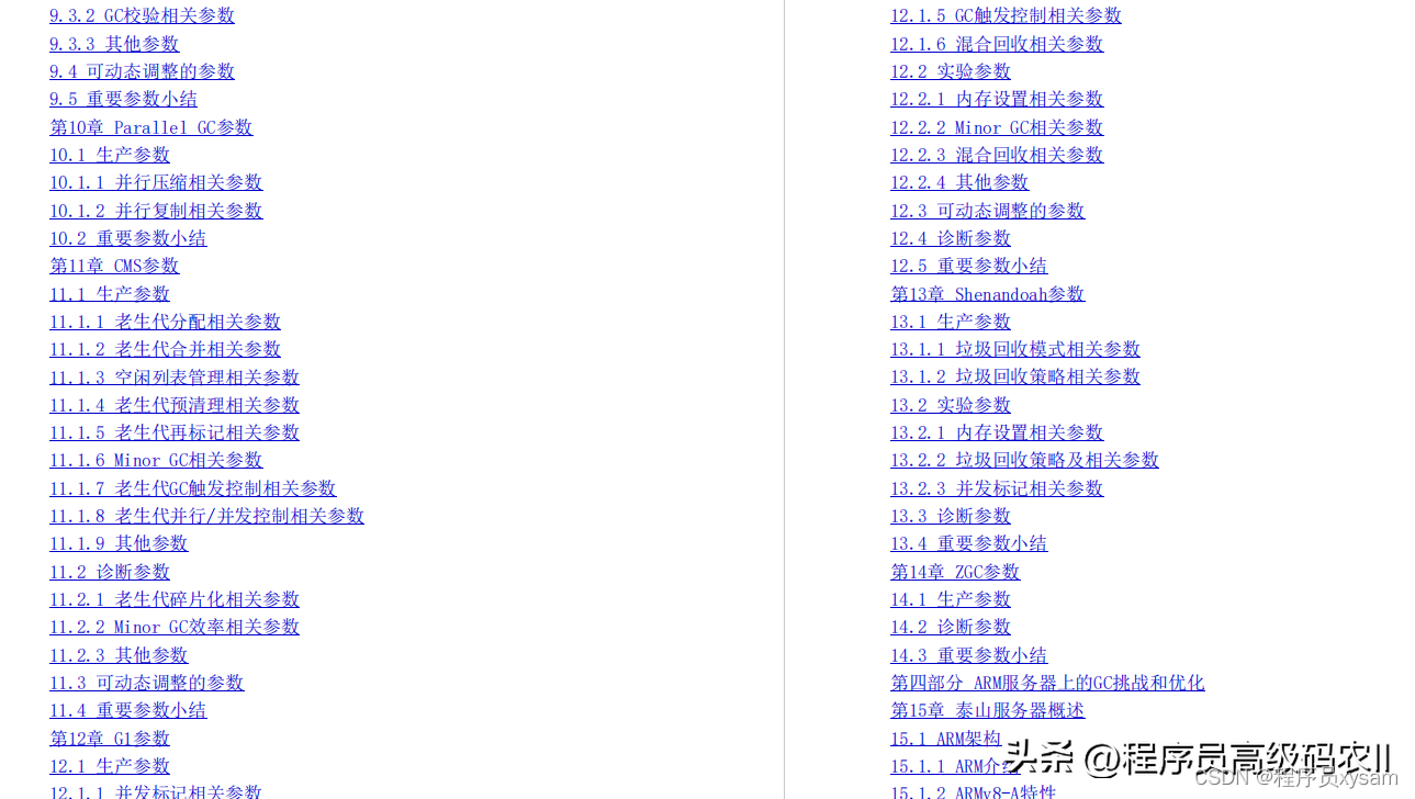 GitHub标星1.6W+的570页JVM垃圾回收文档，助我boss直聘狂拿offer-CSDN博客