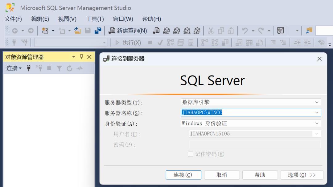 MS SQL Server详解与管理-CSDN博客