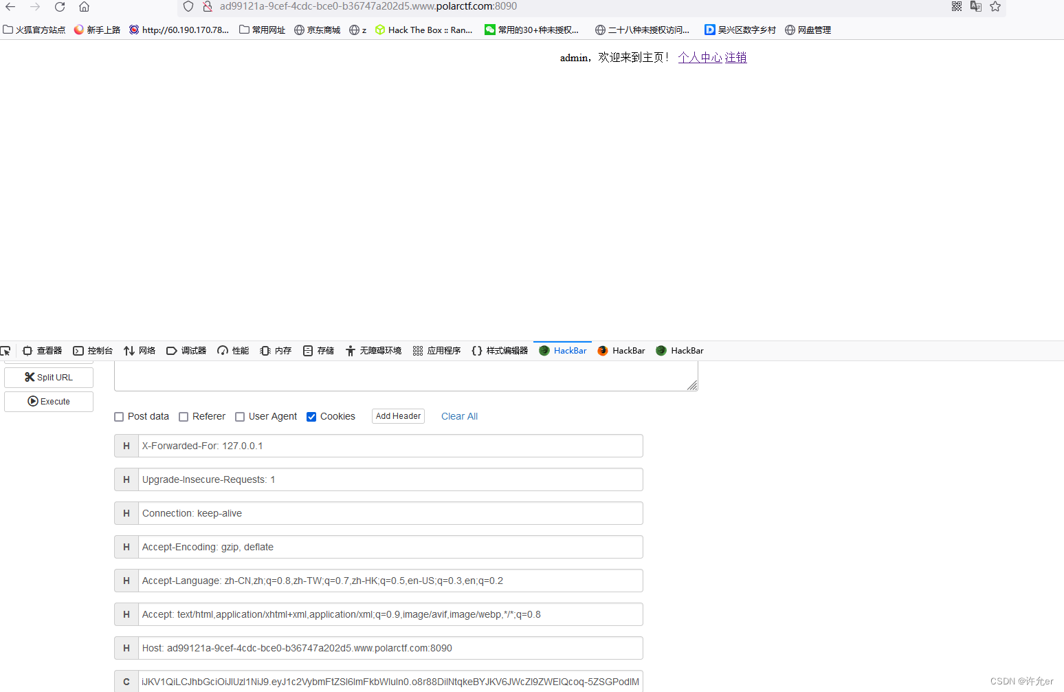 Polar jwt-CSDN博客