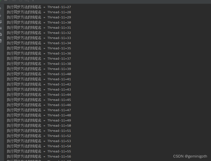 Java多线程核心技术一-基础篇synchronzied同步语句块_java基础 synchron-CSDN博客