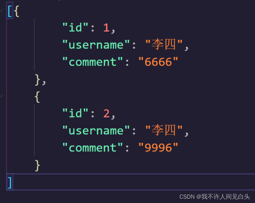 uniapp**字符串转Json并提取字段值_uniapp字符串转json对象-CSDN博客