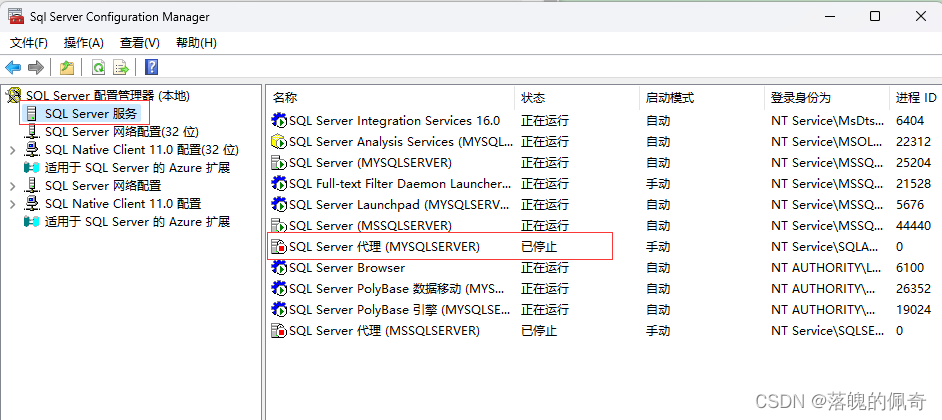 关于sql Server 输入sql语句不能自动提示的处理方案sqlserver不自动提示 Csdn博客 7082
