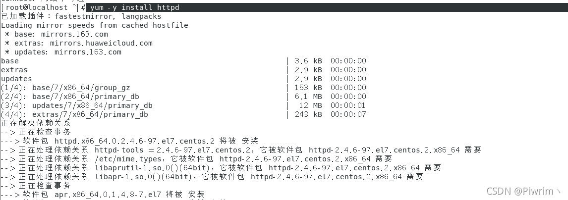 Linux虚拟机centos7 LAMP网站架构-CSDN博客