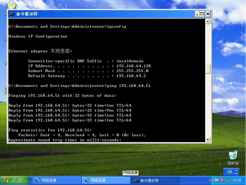CentOS 7网络设置与DHCP服务配置详解_centos7 网卡配置dhcp-CSDN博客