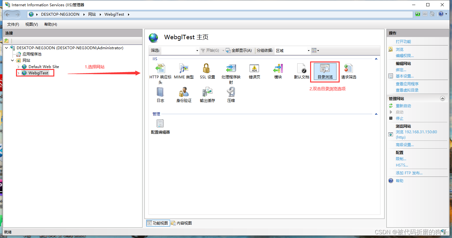 Unity之WebGL加载ab包_unitywebglab包加载-CSDN博客