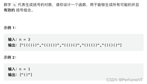 力扣LeetCode 22题 java解题思路_leetcode 22java-CSDN博客