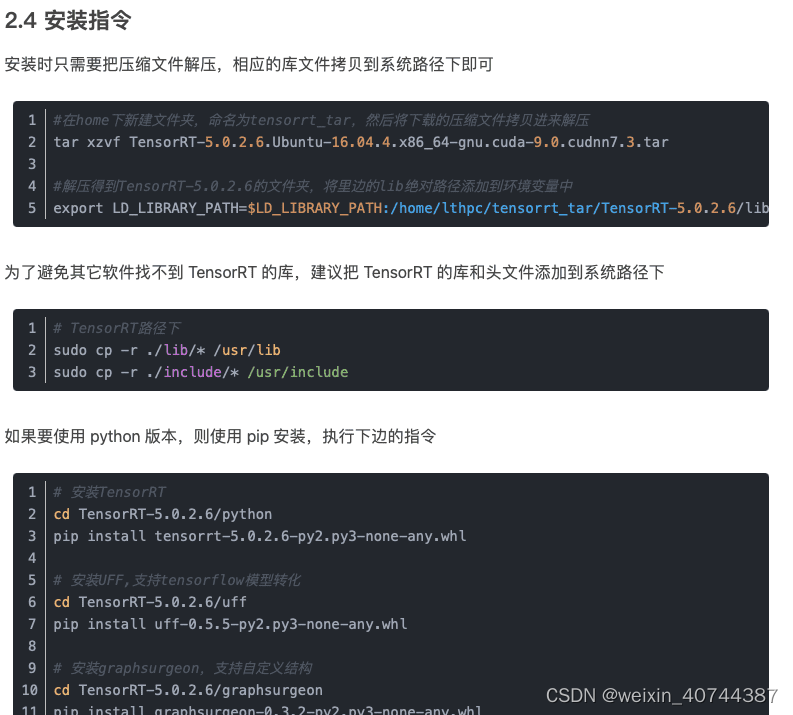 【基于YOLOV5模型的tensorrt部署】_yolov5 tensorrt部署-CSDN博客