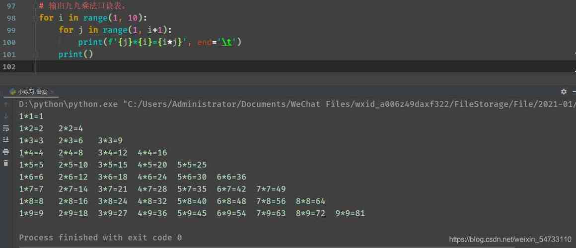 Python怎么快速做表格python怎么做excel表格python 创建excel Csdn博客