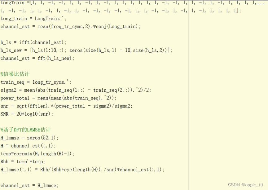 matlab实现OFDM_ofdm matlab-CSDN博客