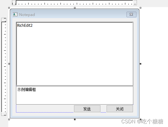 初始化RichEdit控件与设置字体样式-CSDN博客