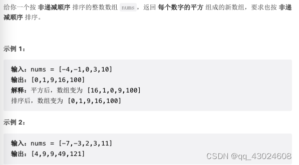 代码随想录day2 Leetcode 977有序数组的平方、leetcode 209长度最小的子数组、 Leetcode 59螺旋矩阵ii 5171