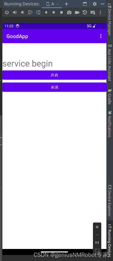 android studio 服务使用demostration:java语言_android studio调试java demo-CSDN博客