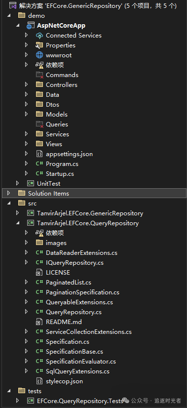 【提高开发效率】一个库帮你快速实现EF Core数据仓储模式_efcore 8.0 仓储层-CSDN博客