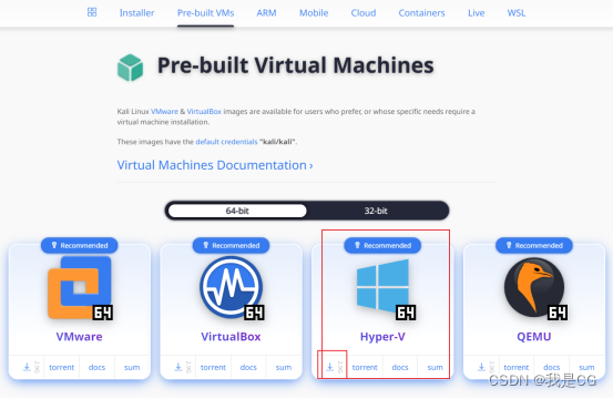 Win10专业版安装kali-linux-2023.3a-hyperv-amd64_windows kali linux-CSDN博客