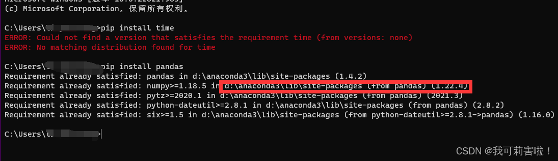 ModuleNotFoundError: No module named ‘flask_migrate‘_pycharm ...
