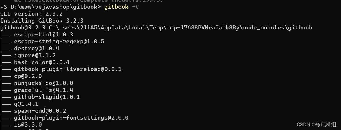 #Gitbook v3.2.3 报错 cb.apply is not a function 的解决办法#_installing gitbook 3.2.3 cb.apply is not a ...
