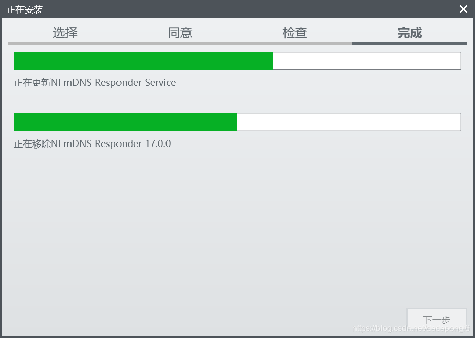 Labview及NI-USRP驱动安装教程_labview2018驱动-CSDN博客