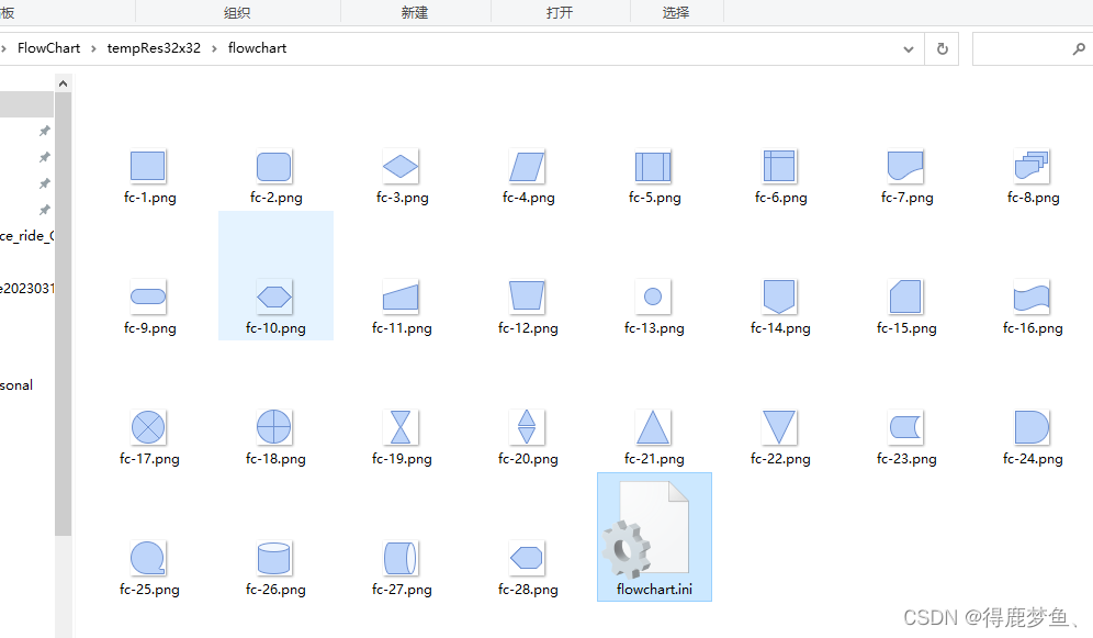 QT案例 使用QGraphicsView和命令模式设计完成流程图功能软件，参考QT官方流程图案例【diagramscene】_qt 流程图-CSDN博客
