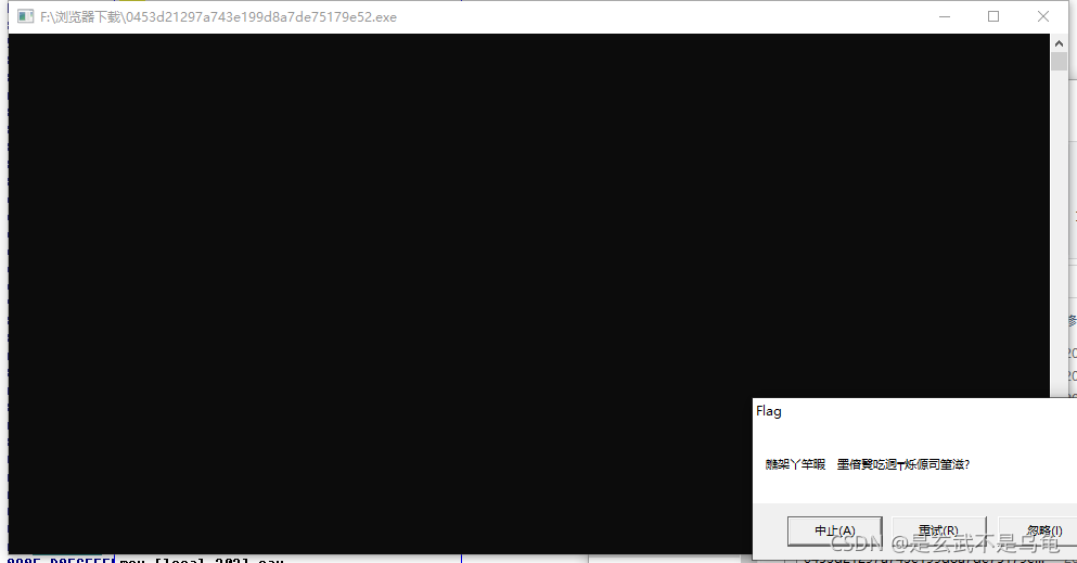 攻防世界Reverse第十一题csaw2013reversing2_攻防世界逆向 csaw2013reversing2-CSDN博客