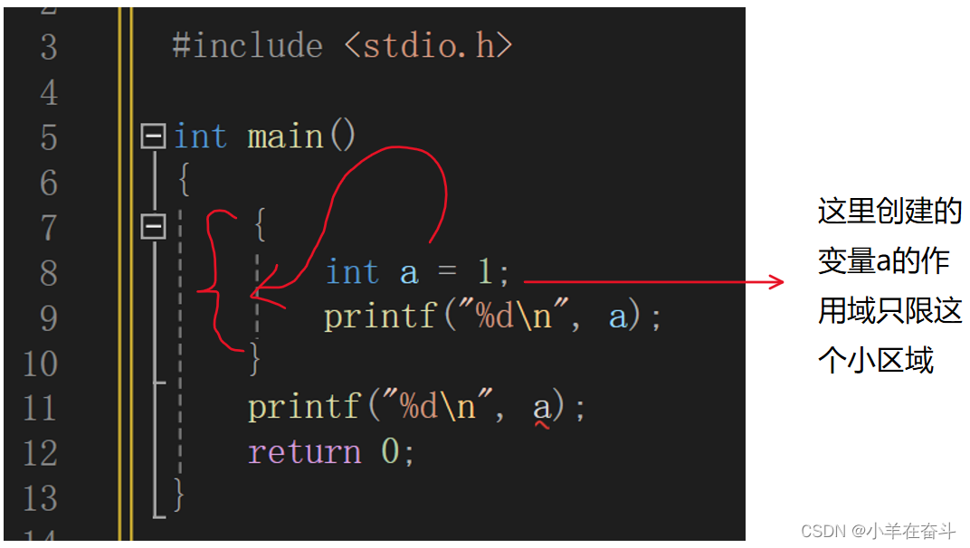 C语言（static和extern）_c static extern-CSDN博客