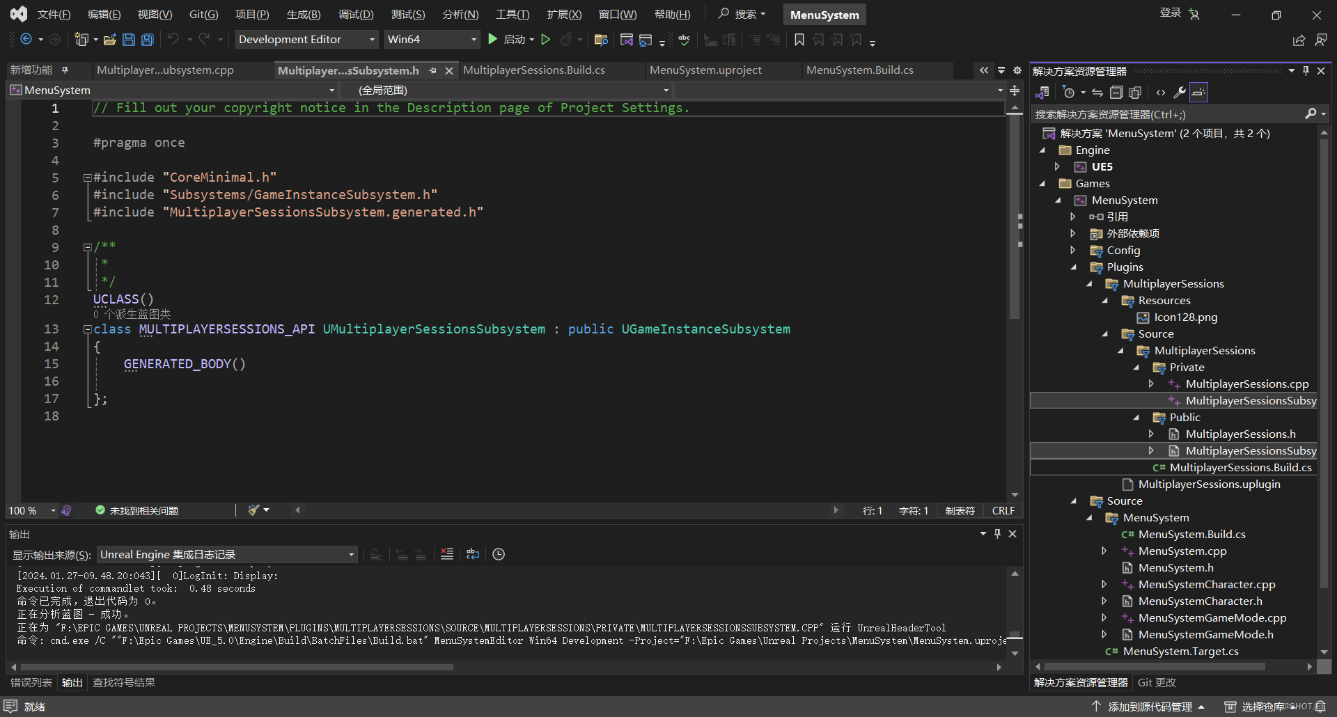 《UE5_C++多人TPS完整教程》学习笔记14 ——《P15 创建我们自己的子系统（Creating Our Own Subsystem）》_ue5子系统文档-CSDN博客