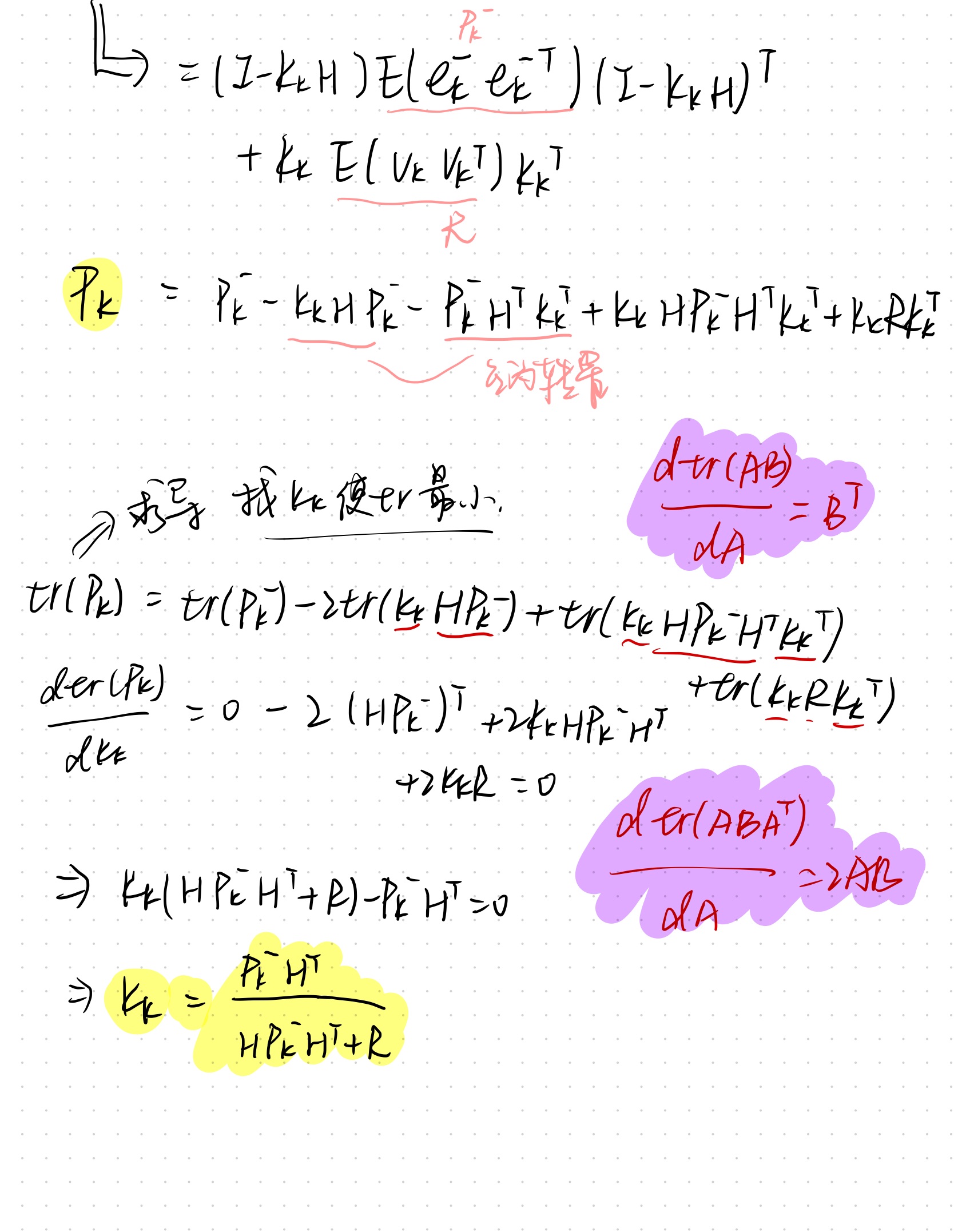 论文问题详解2：卡尔曼滤波器-CSDN博客