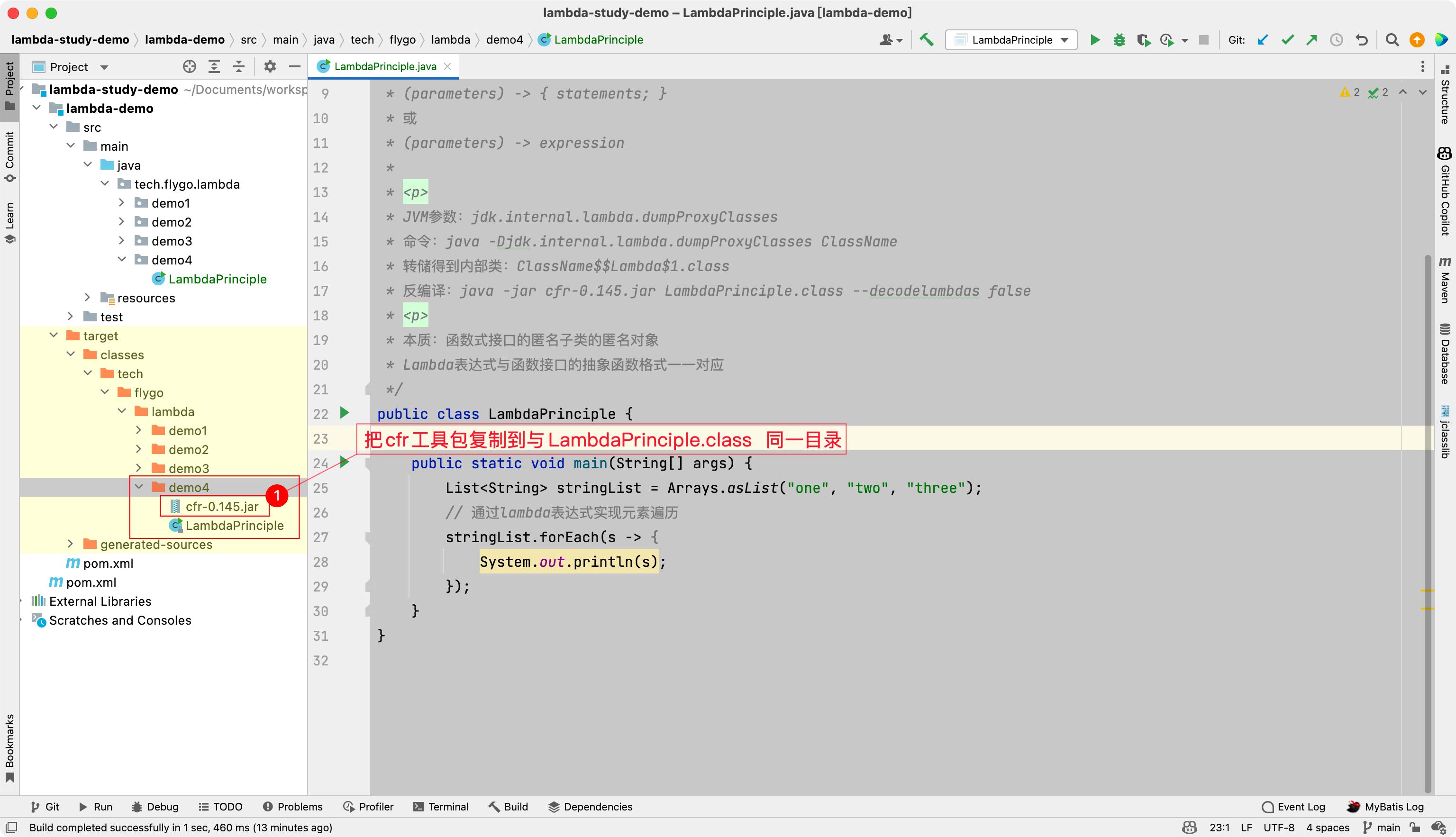 【响应式编程-04】Lambda表达式底层实现原理_dumpproxyclasses-CSDN博客