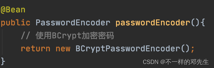 SpringBoot整合SpringSecurity详细教程（实战开发讲解）_springboot+springsecurity-CSDN博客