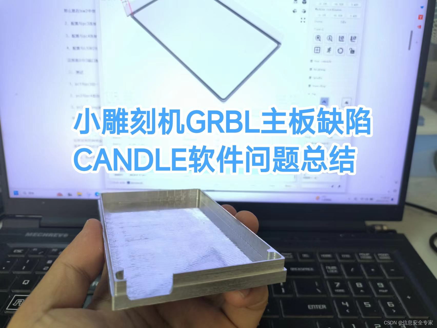 基于GRBL的candle2软件雕刻速度慢bug问题_candle 雕刻-CSDN博客