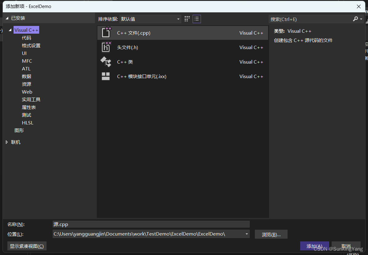 如何在vs2019及以后版本(如vs2022)上添加 添加ActiveX控件中的MFC类_vs添加mfc库-CSDN博客