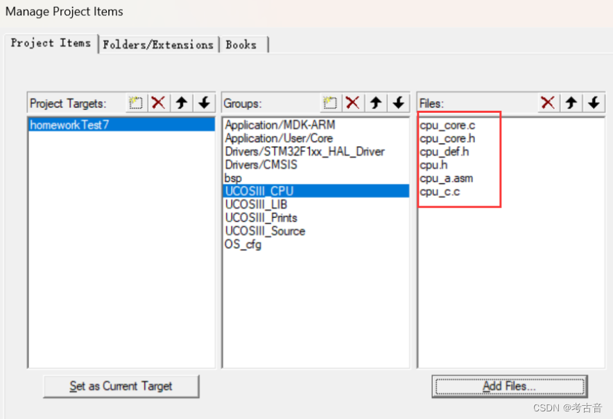 第14周作业——uc/OS-III多任务程序_embedded studio创建ucosiii-CSDN博客