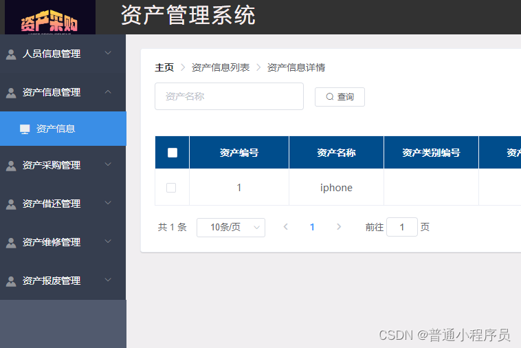 vue-elementui项目问题_el-menu-item默认选中-CSDN博客