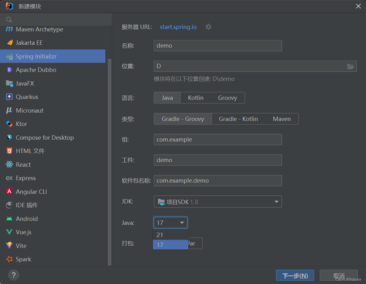 IDEA2023.2.4版本Spring Initializr不再支持创建Java8版本的springboot，之前还可以的，现在只能回退版本么？_idea 2023.2.4 spring ...