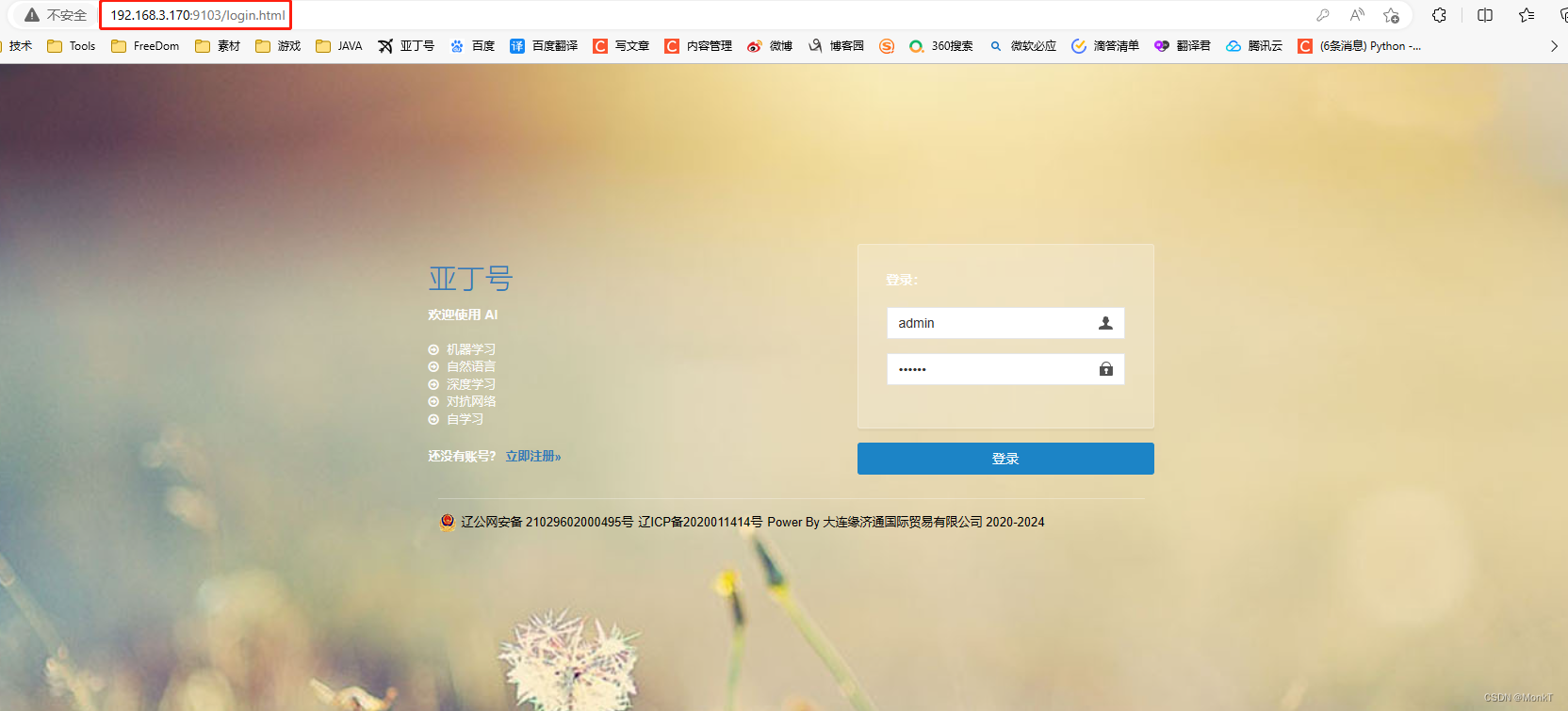 Springboot集成thymeleafspringboot235集成thymeleaf Csdn博客 3128