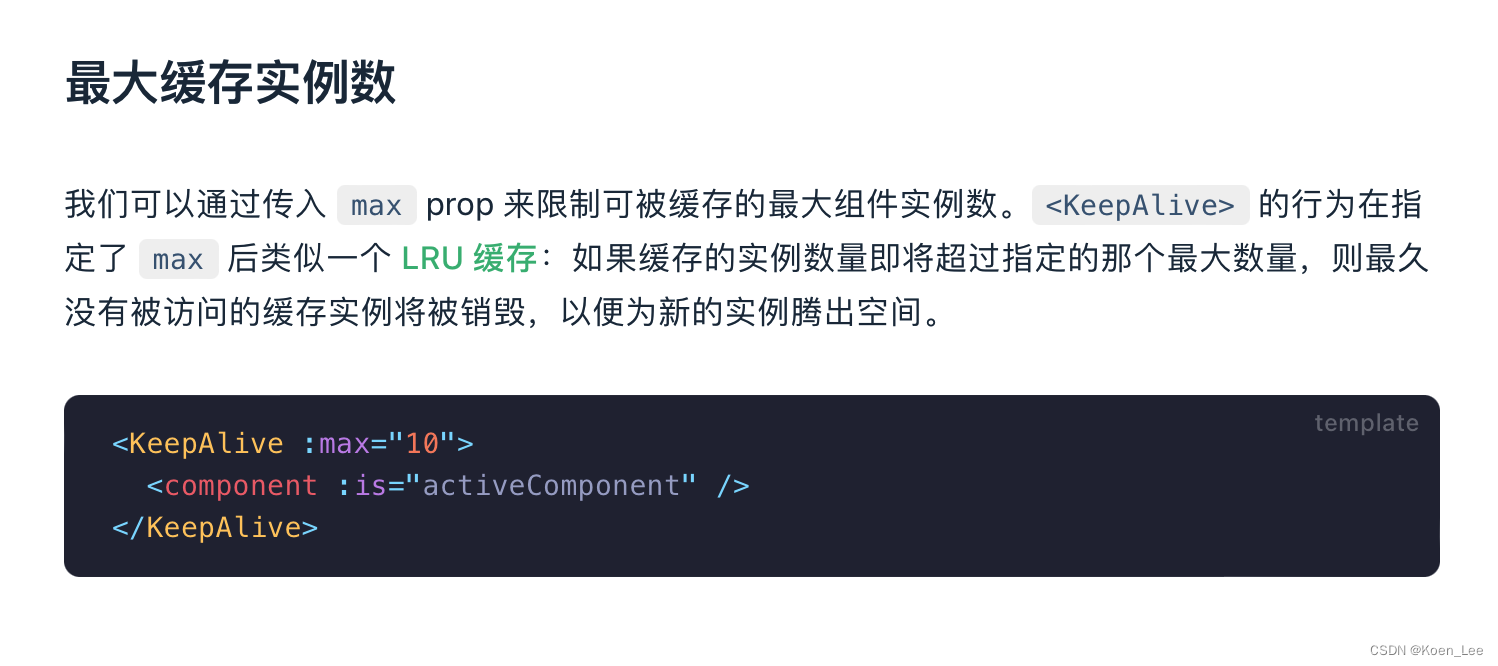 【文科生带你读JavaScript数据结构与算法】2. 双向链表与LRU缓存算法原理与实现（下）_lru js 算法,可返回全部数据-CSDN博客